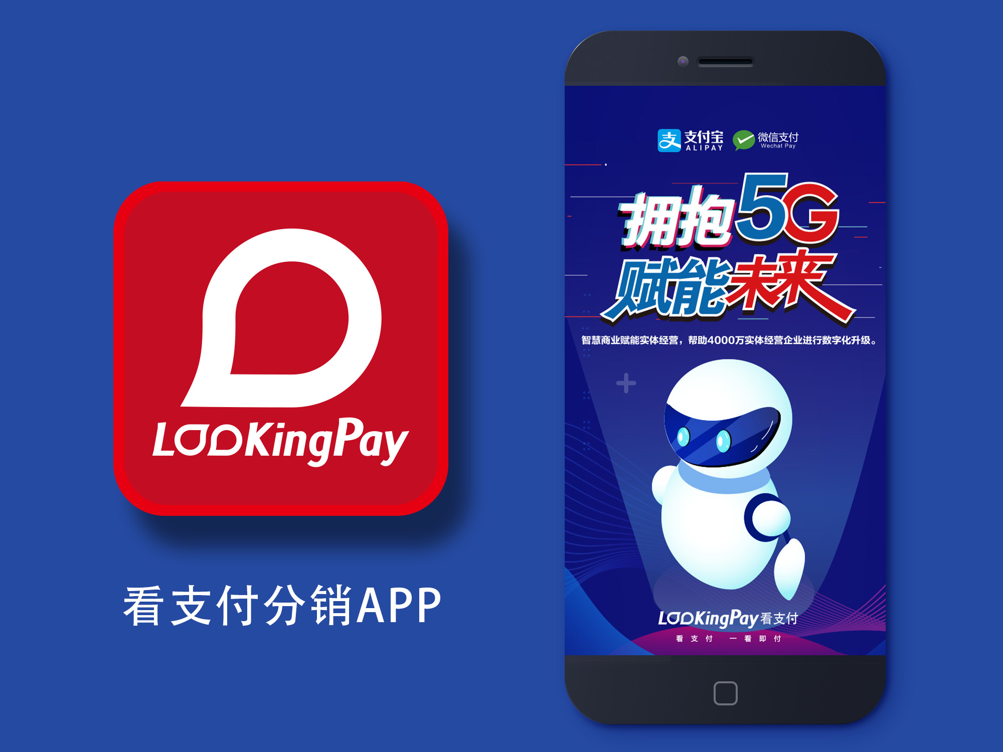 合伙人分销APP设计_Values钧观小艺-站酷ZCOOL