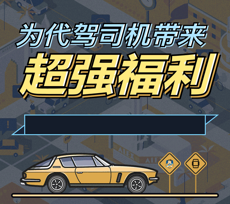 APP内页_活动页_GIF_BANNER_Mr_Bo-站酷ZCOOL