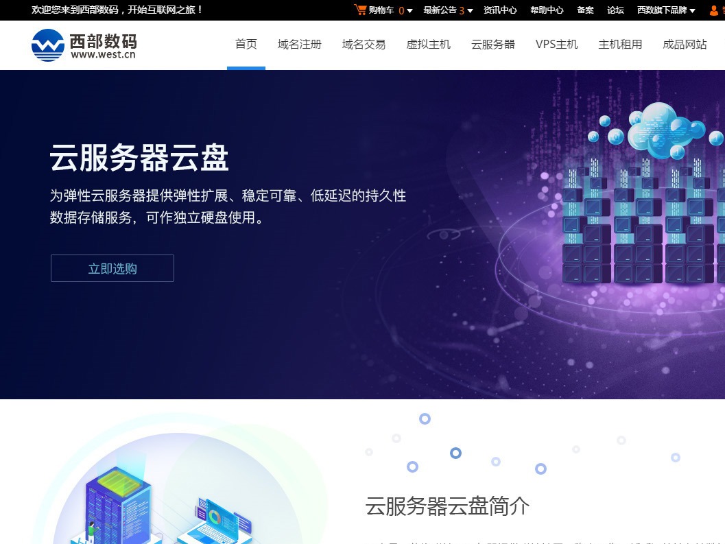 IDC产品介绍页_wuyiboli-站酷ZCOOL