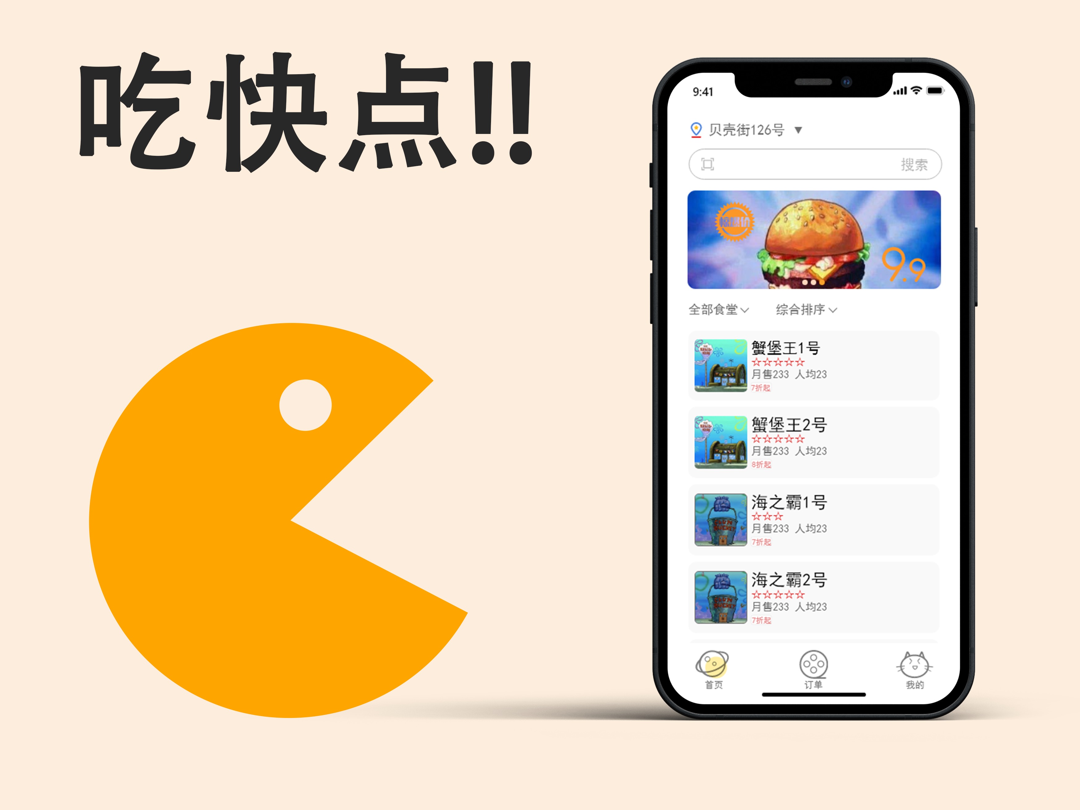 233_小寶233-站酷ZCOOL