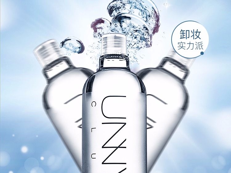 UNNY详情_风雨可知愿-站酷ZCOOL