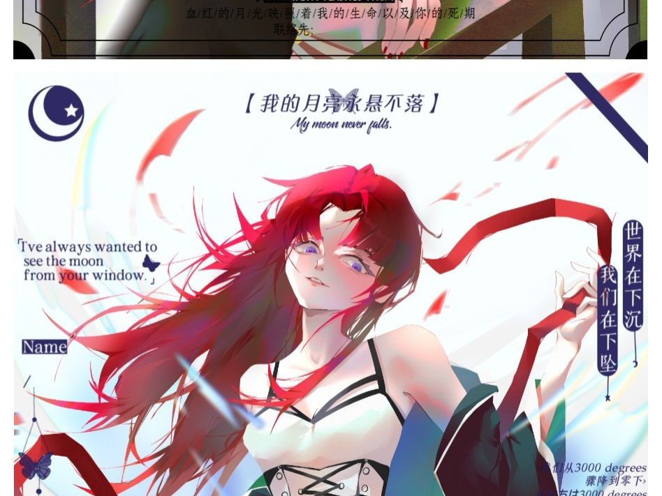 合集_泪灼y-站酷ZCOOL