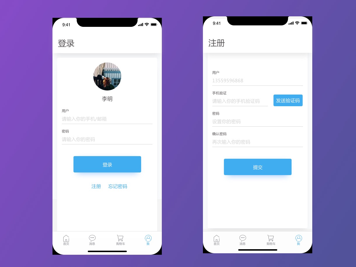 登陆页面_Joe_liu-站酷ZCOOL