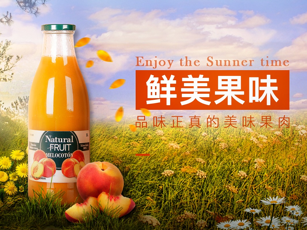 合成海报_MiyaYY-站酷ZCOOL