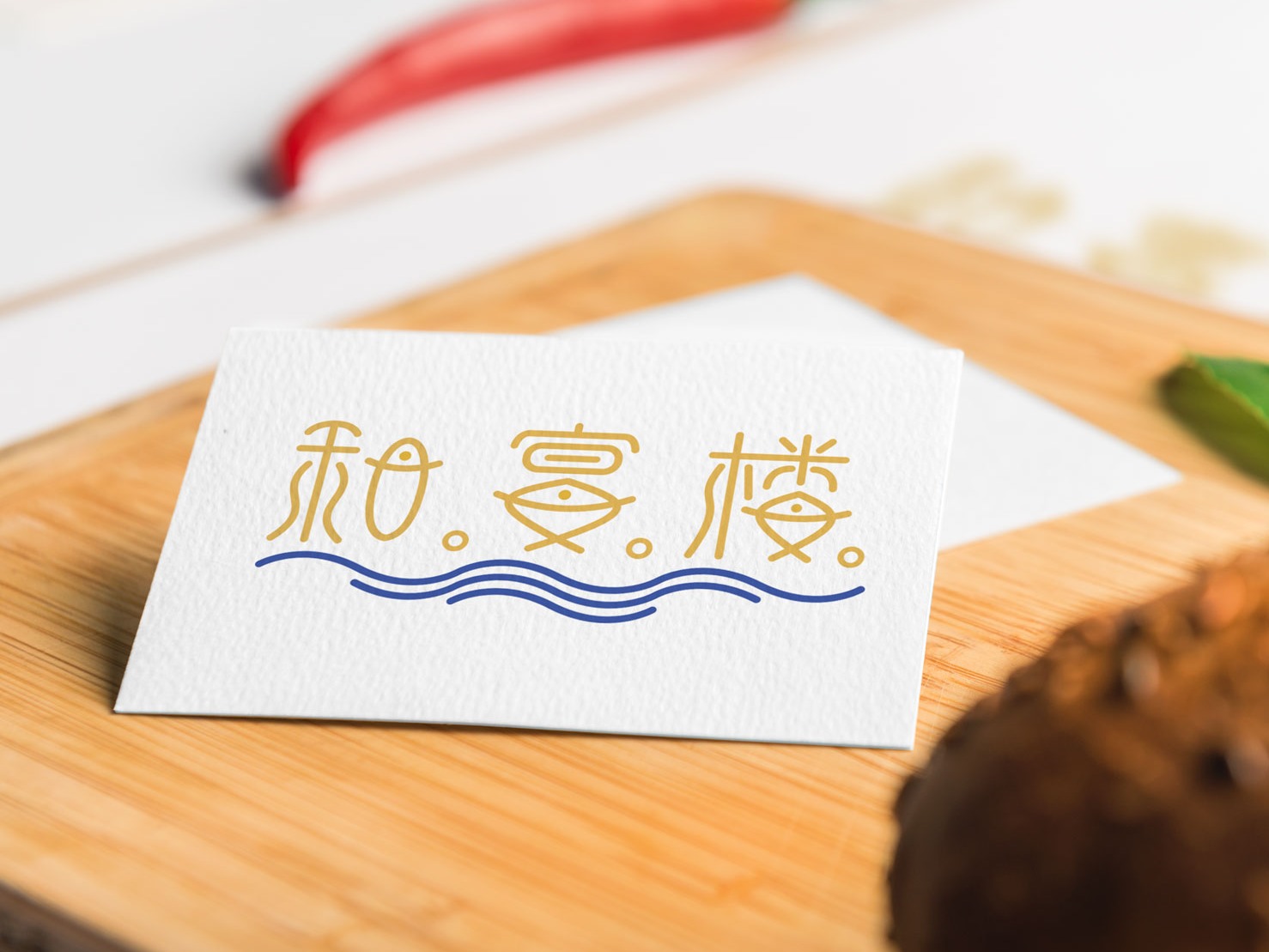 和宴楼logo_jianyouo-站酷ZCOOL