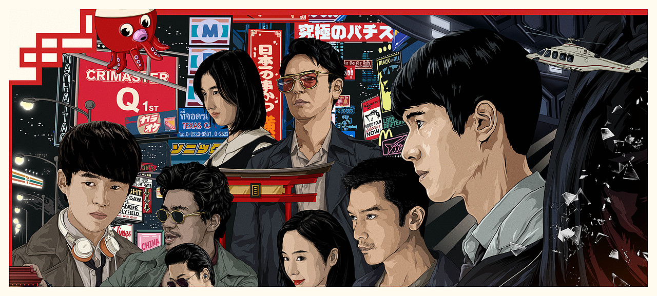 《唐人街探案3》手绘插画海报_ACEWORKS-站酷ZCOOL