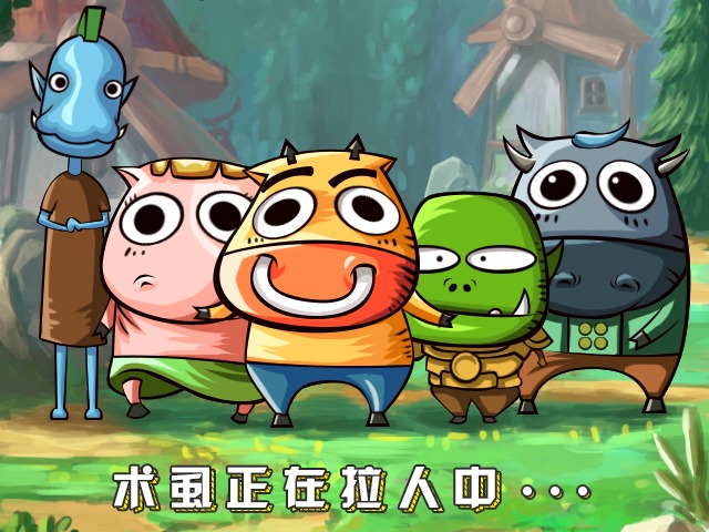 腾讯手游《我叫MT4》宣传H5_鹿兮视觉-站酷ZCOOL