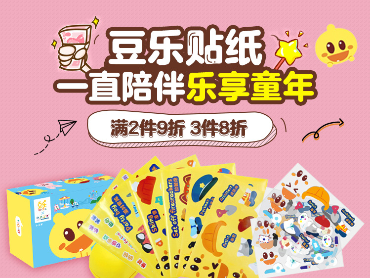 主图 banner_赛脸0508-站酷ZCOOL