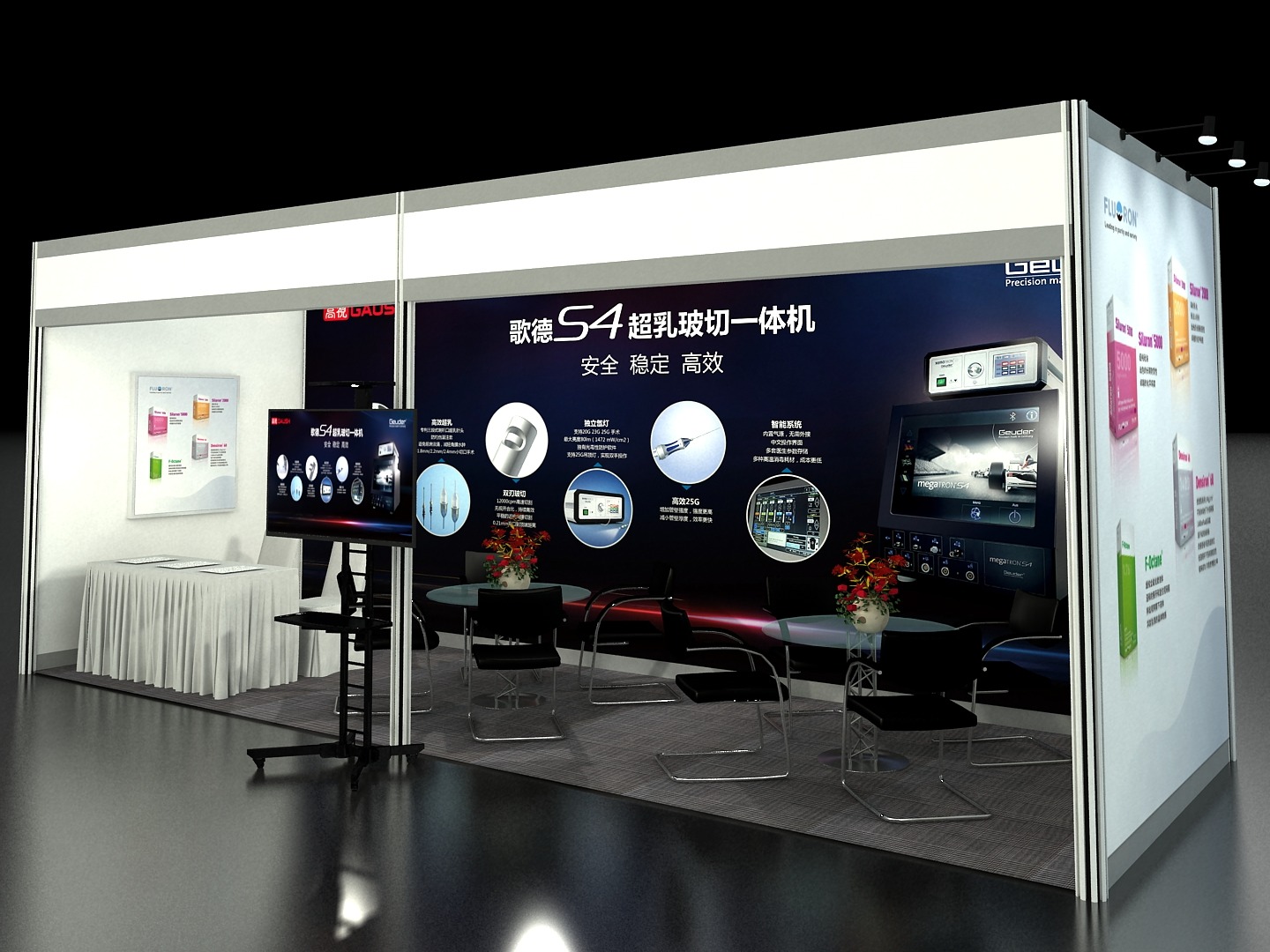 标摊展位_一颗蘑菇1122-站酷ZCOOL