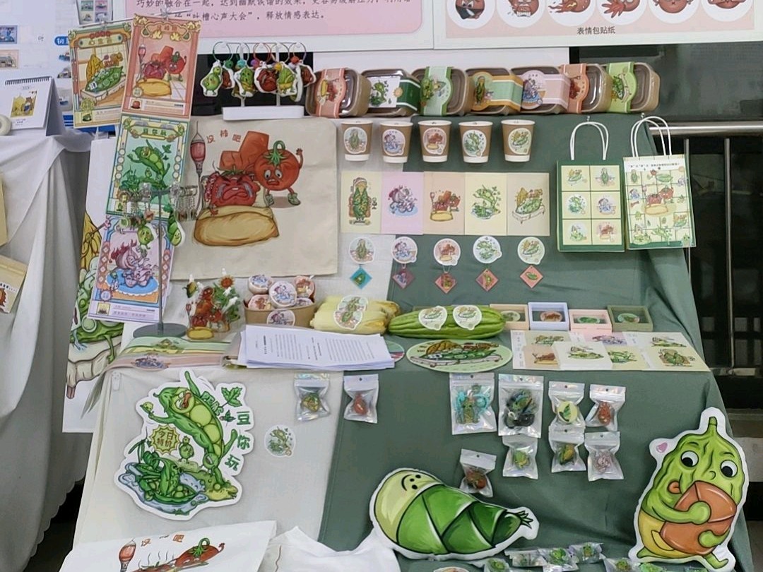 视觉传达毕业展_Z036466729-站酷ZCOOL