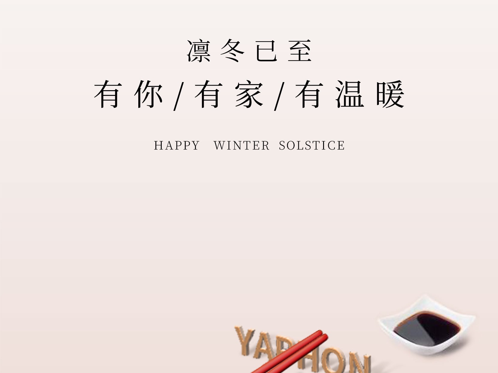 院内海报_SZ梅-站酷ZCOOL