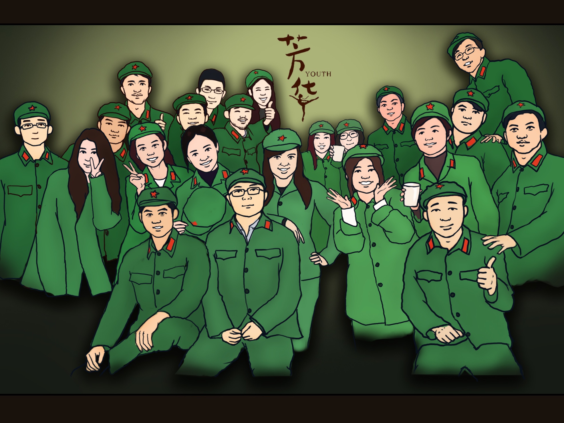 画个年会合照 冯小刚电影公社-芳华小院_Jango柯-站酷ZCOOL