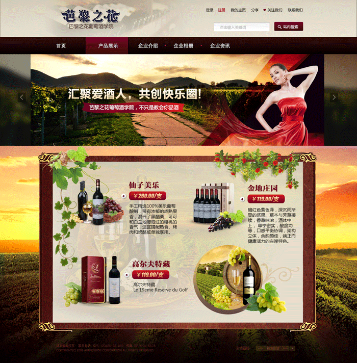 七年北京-第②程【网页】_彼岸1215丶-站酷ZCOOL