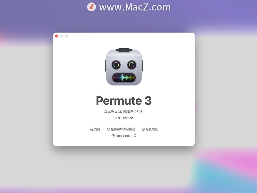Permute 3 for mac(万能音视频转换器)v3.7.5中文版_柠檬吥萌-站酷ZCOOL