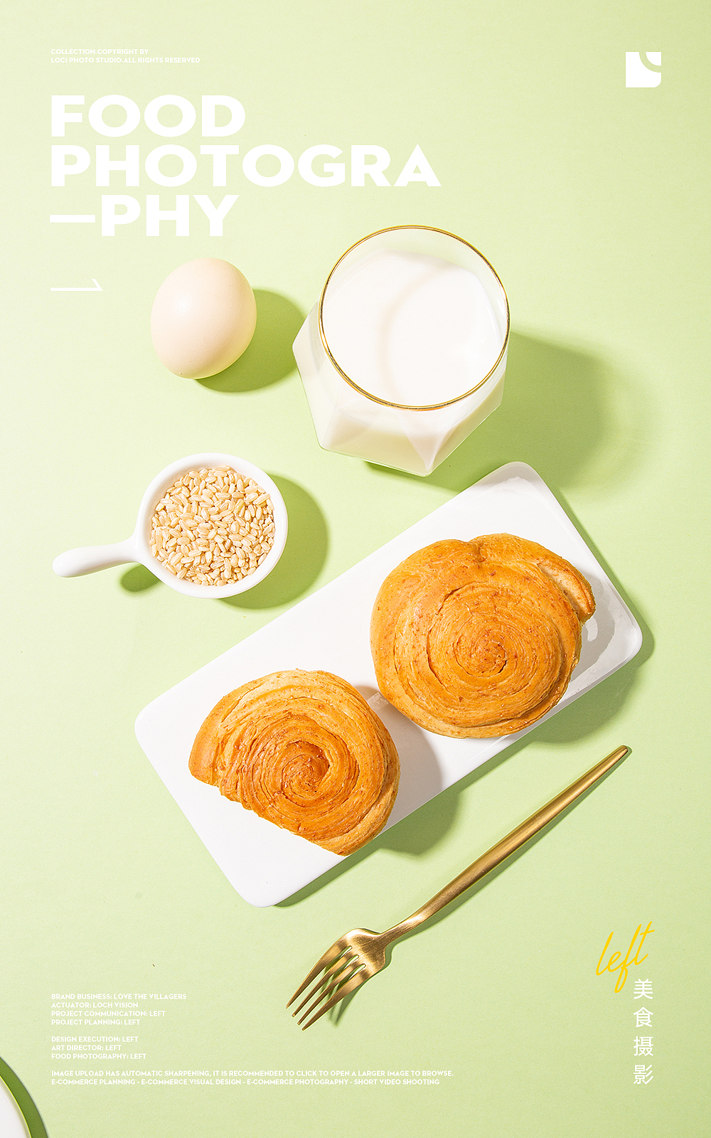 0蔗糖全麦手撕包-电商案例_左寒left-站酷ZCOOL