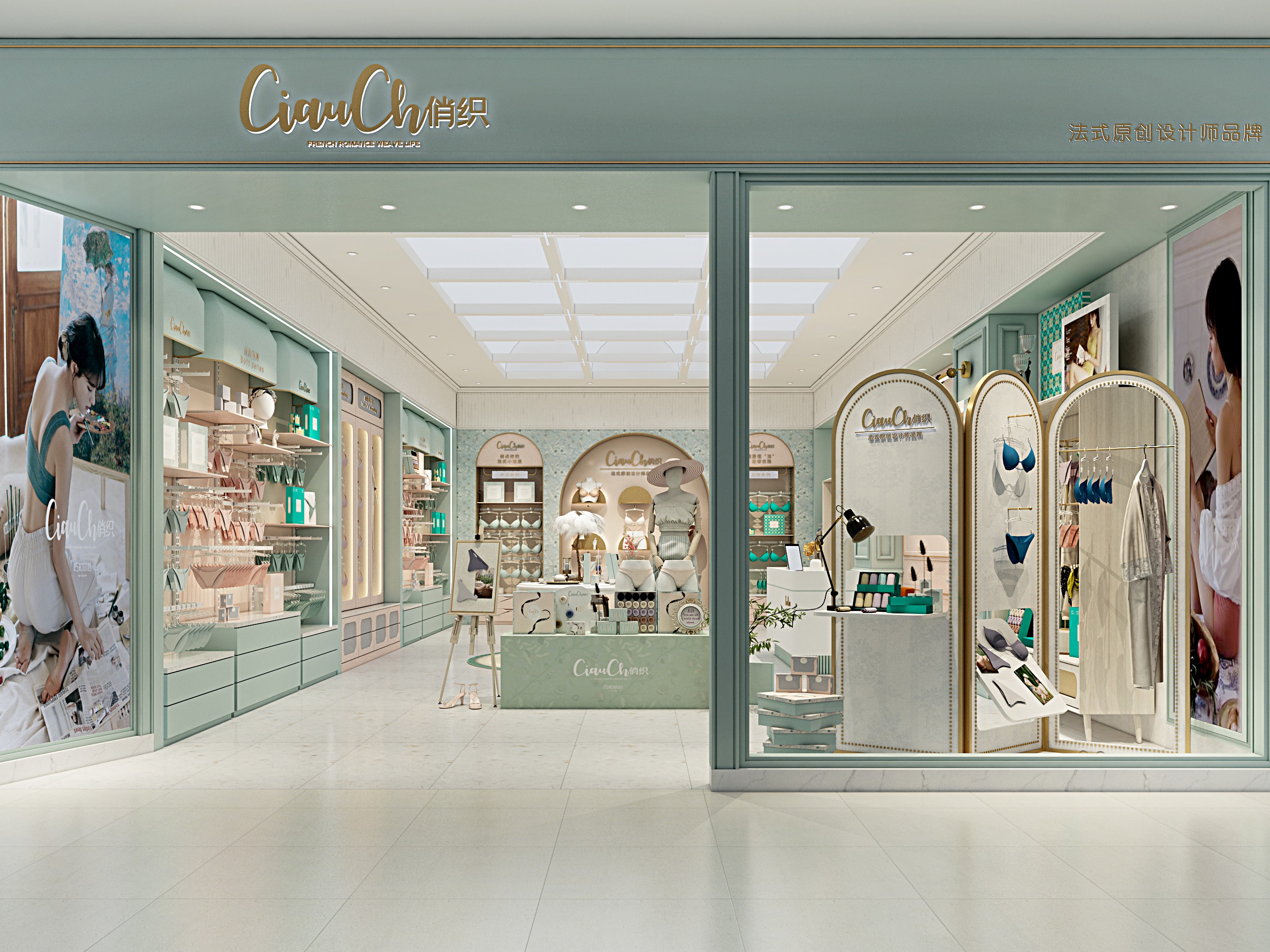 内衣专卖店_Ailsa小错-站酷ZCOOL