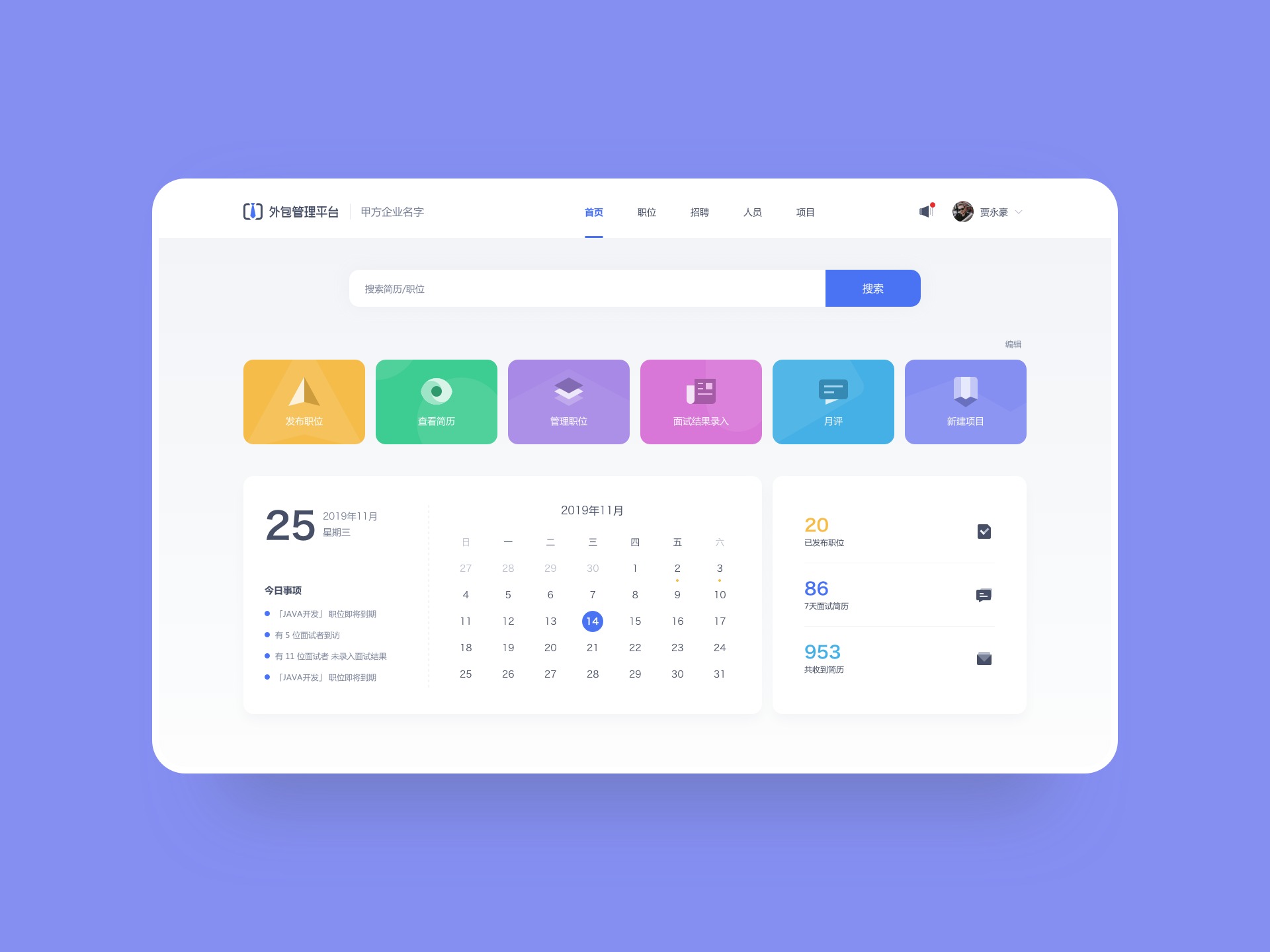 2019 Web Design_MaroDesign-站酷ZCOOL