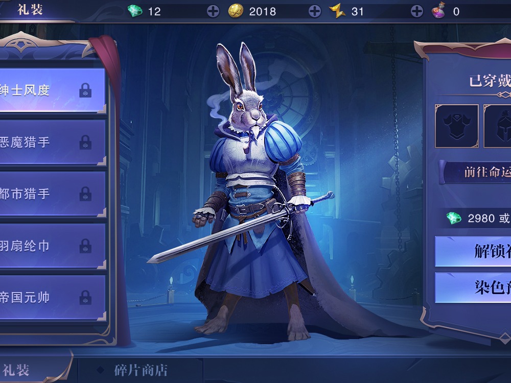 《爱丽丝·梦游仙境》写实游戏界面练习_Arya_Zhang-站酷ZCOOL