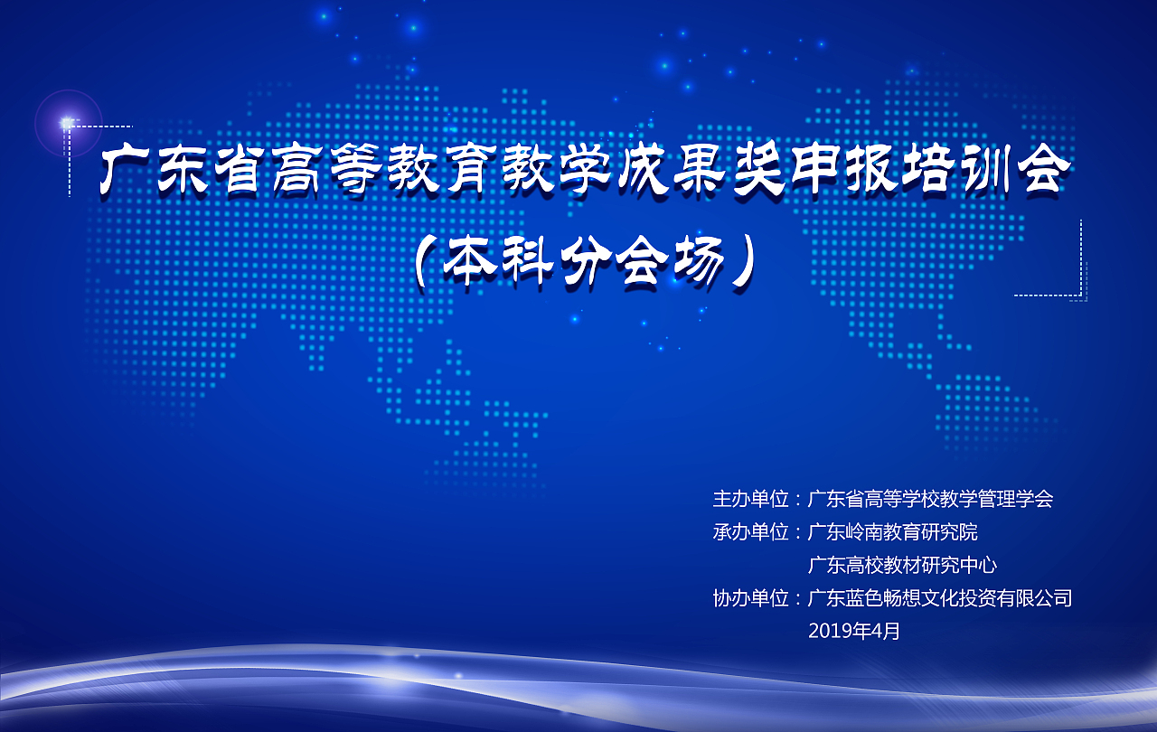 研讨会背景图_过零MCY-站酷ZCOOL