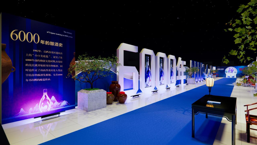 2021白酒品牌文化复兴盛宴活动策划方案--51P_精英策划圈-站酷ZCOOL