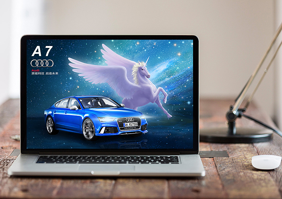 【优化版】奥迪A7宣传海报设计_夜尽天明了-站酷ZCOOL