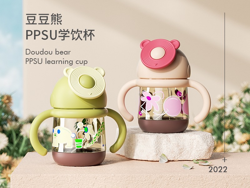 Taoqibaby儿童PPSU水杯视频_Ruc如常-站酷ZCOOL