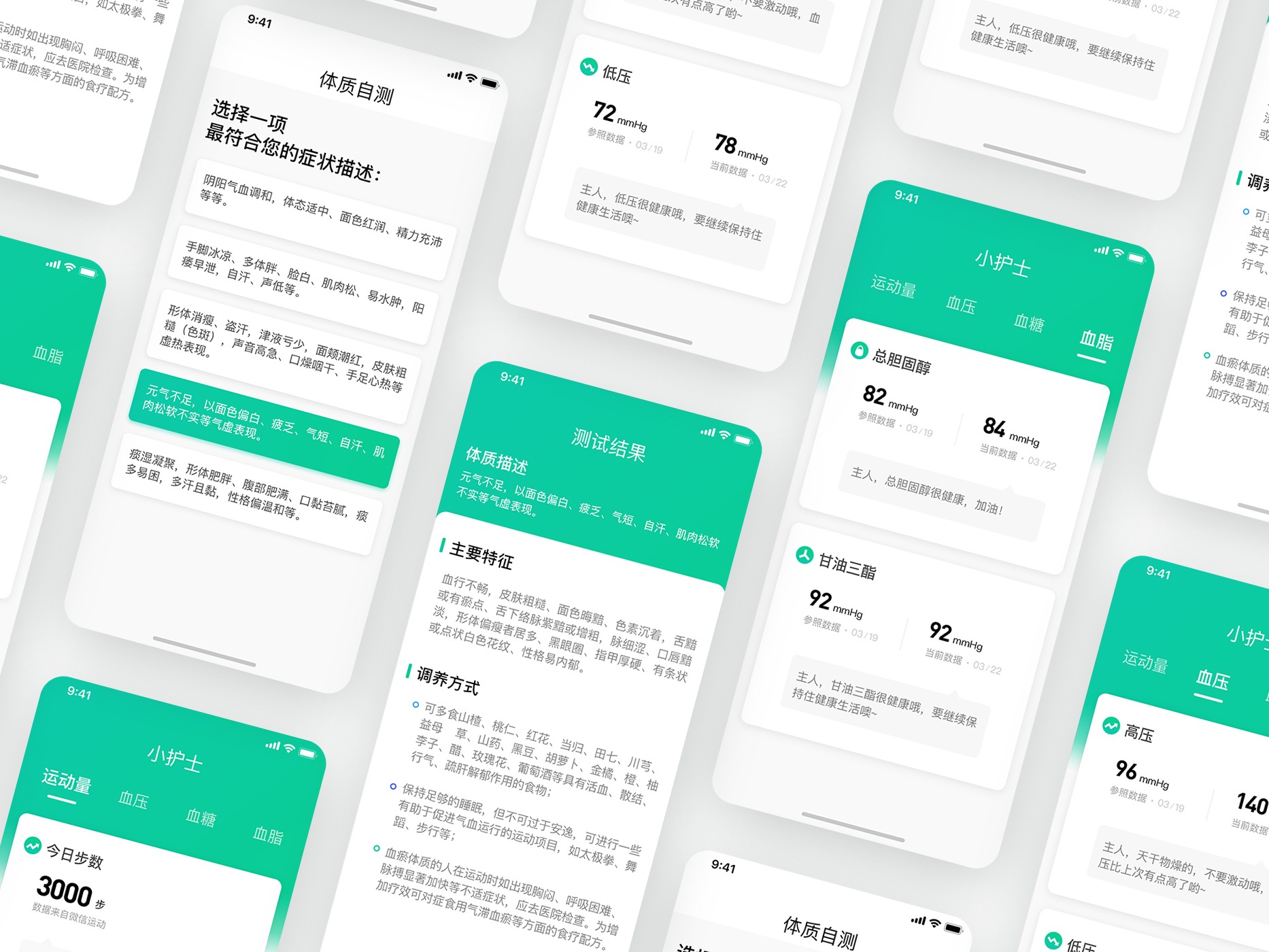 健康咨询项目_Julia_-站酷ZCOOL