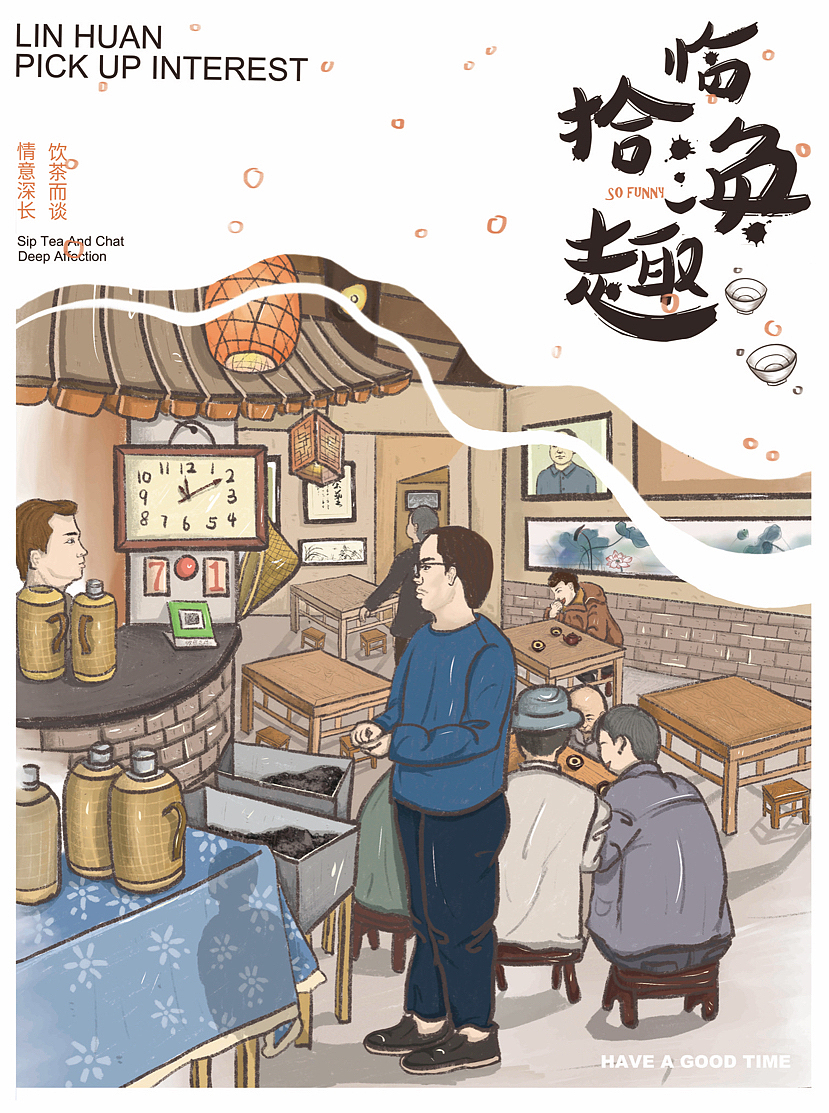 毕业招贴设计_肥马HahA-站酷ZCOOL