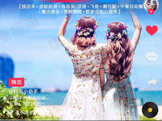 旅游详情页《海南一日游》_ZIBOO设计ZJ健-站酷ZCOOL