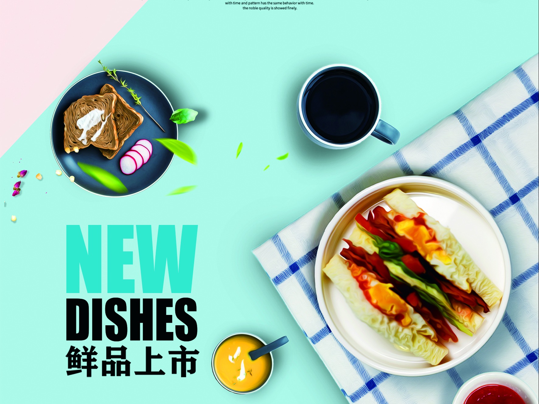 美食_jiang1999xu-站酷ZCOOL