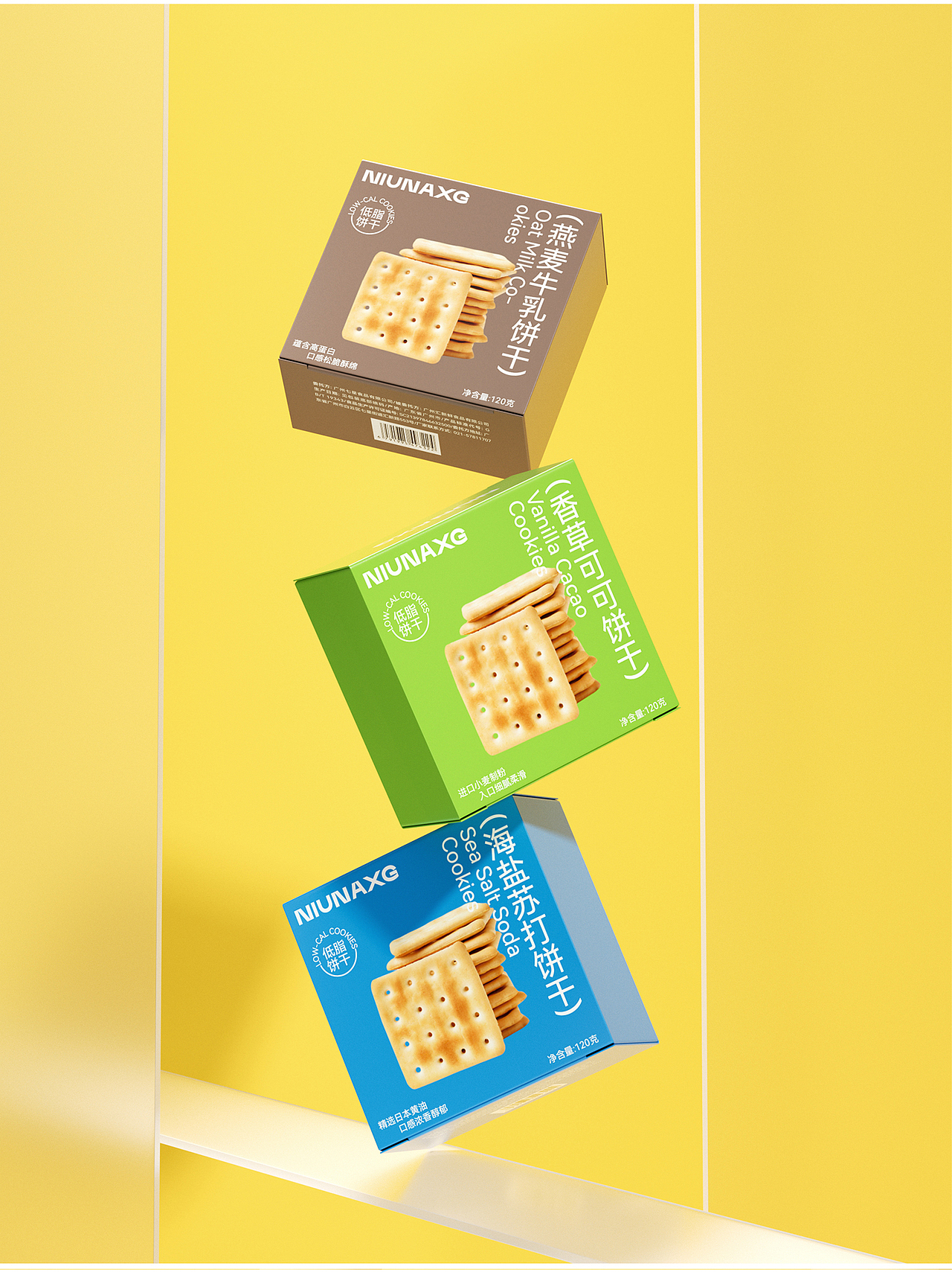 饼干包装设计_再吃一个苹果-站酷ZCOOL