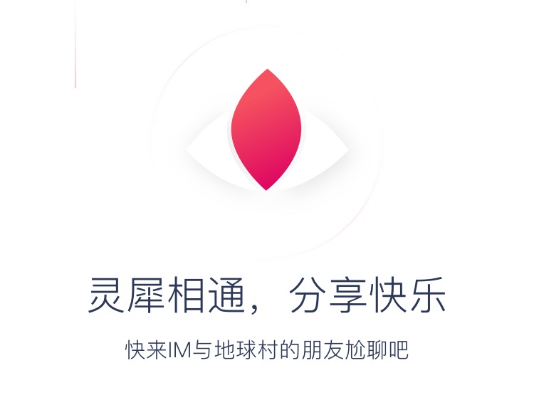 一组社交AI引导页_RainM-站酷ZCOOL