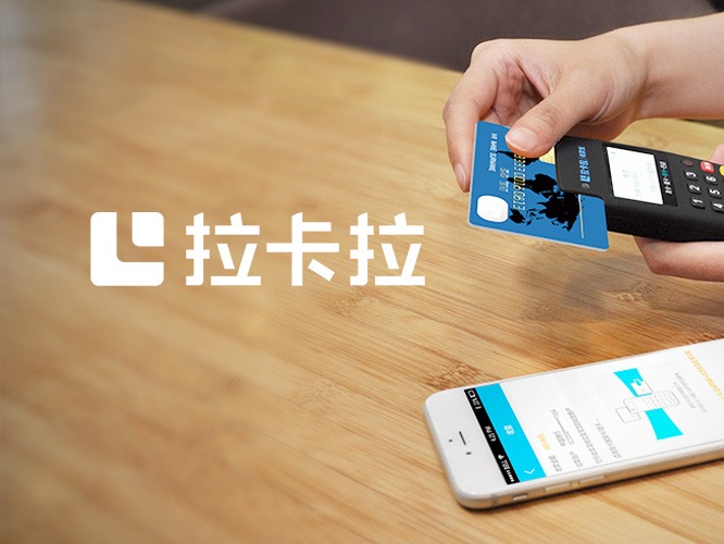 拉卡拉累计商户超2.5千万，多方面布局支付_拉卡拉股价_魅力新生活-站酷ZCOOL