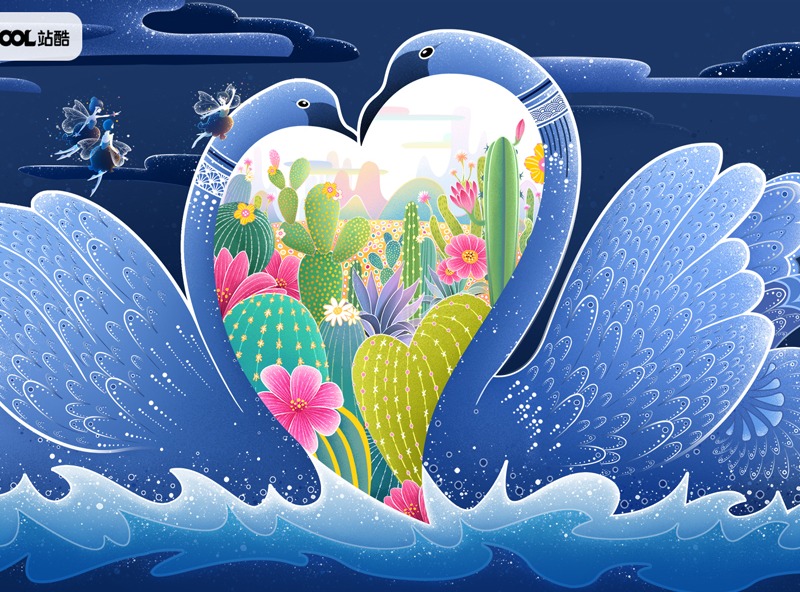 爱的憧憬_皇子_Jane-站酷ZCOOL