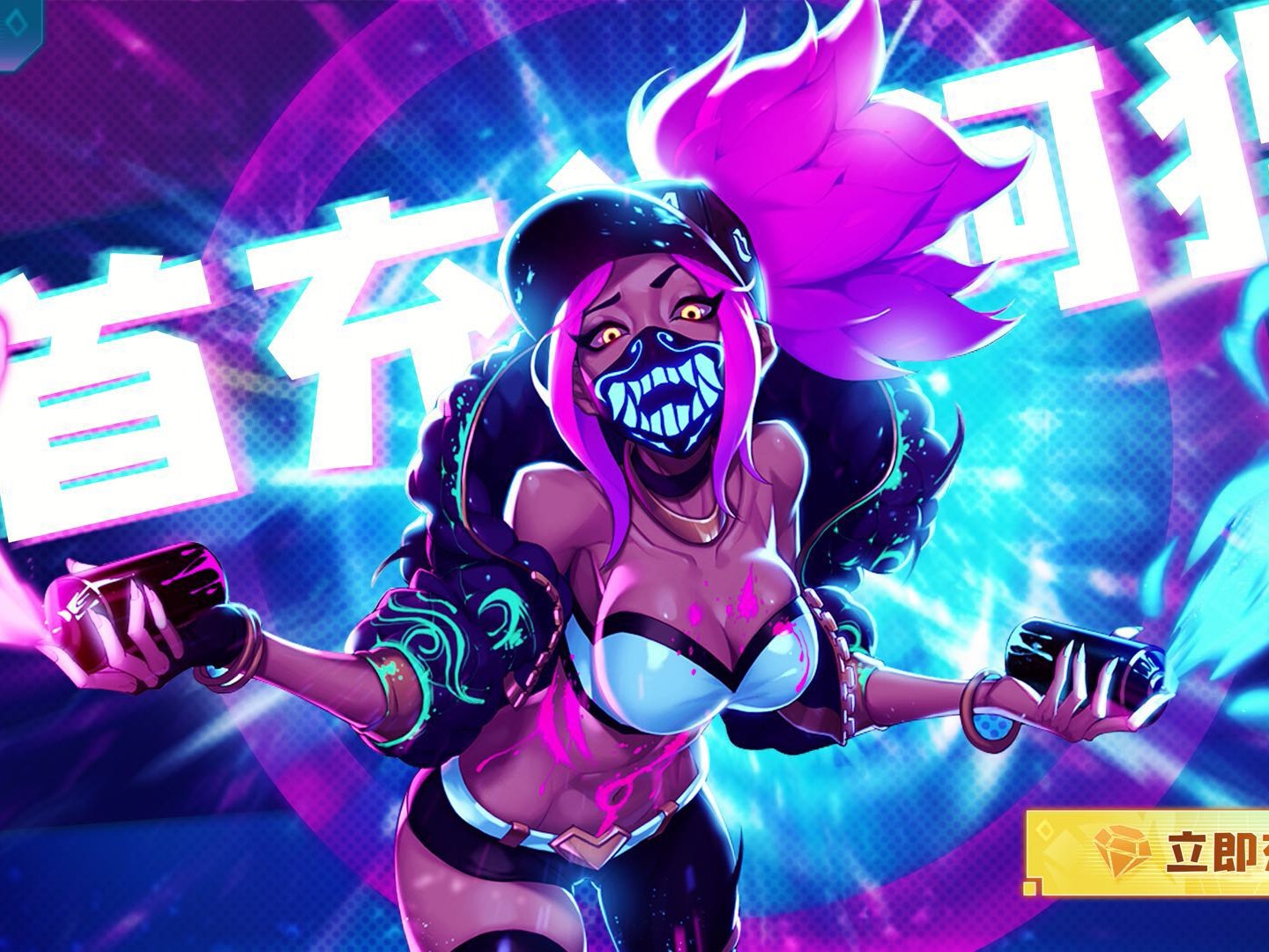 KDA女团_祝梦晨-站酷ZCOOL