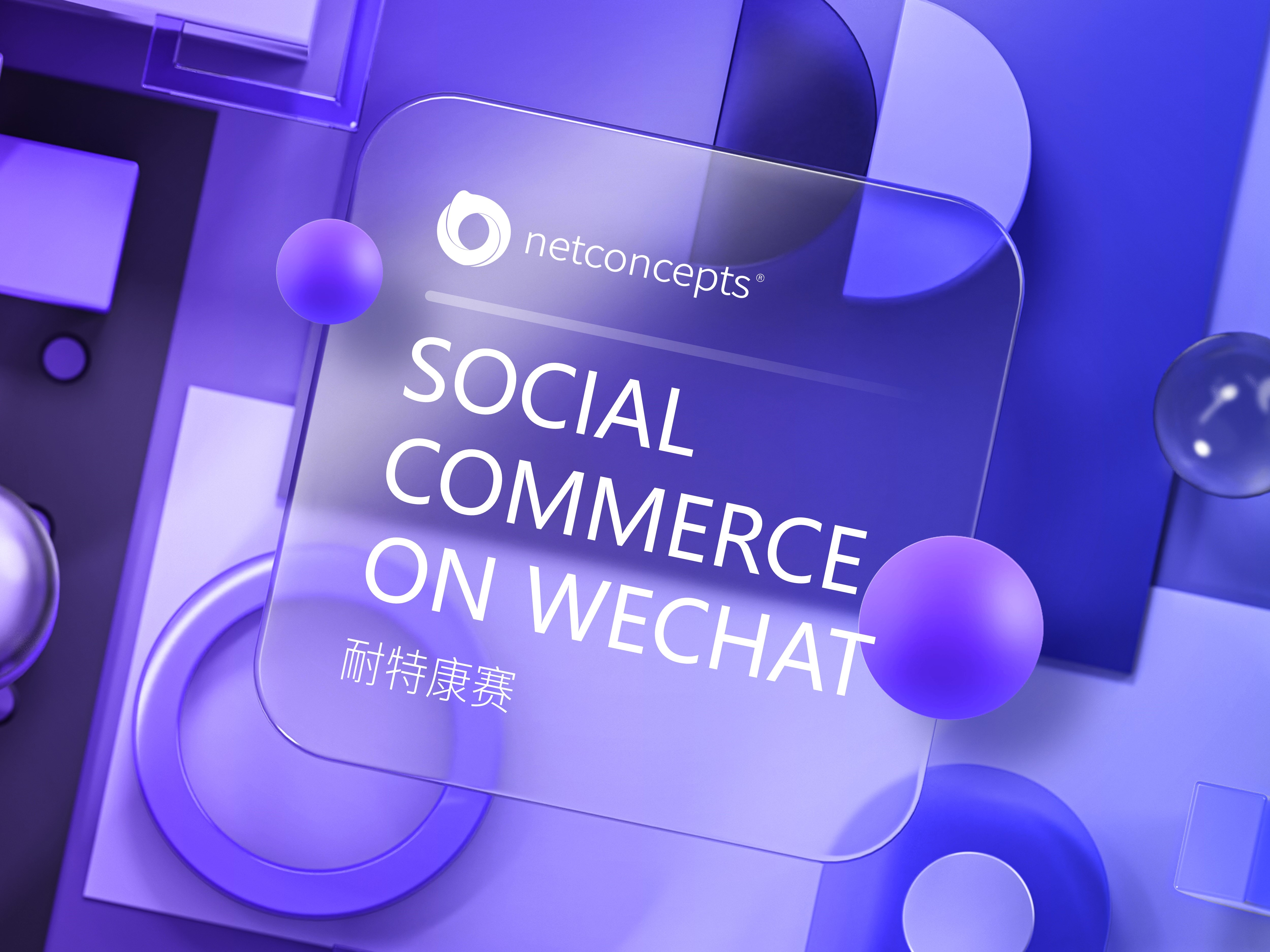 PPT定制 | SOCIAL COMMERCE ON WECHAT演讲幻灯片_神笔马良的神笔-站酷ZCOOL