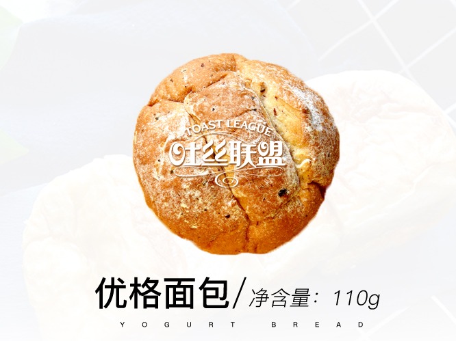 优格面包详情_EY椰子-站酷ZCOOL