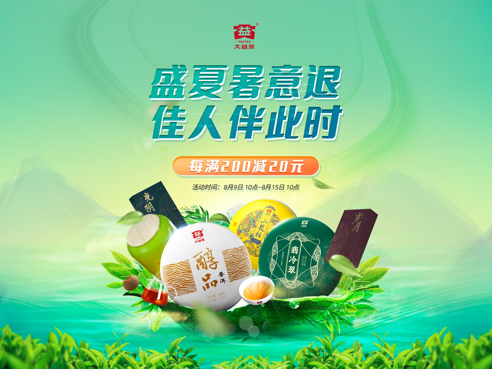 盛夏_DT田瑞冰摄影LH-站酷ZCOOL