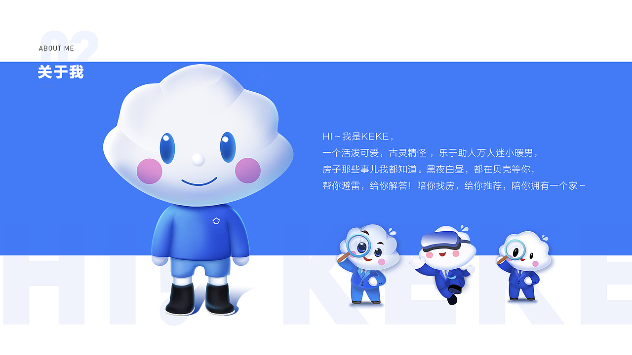 ip形象重设_七喜7c-站酷ZCOOL