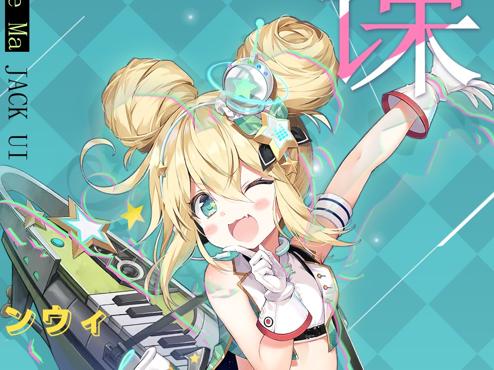 二次元平面海报，快速练习_Deviljack99-站酷ZCOOL