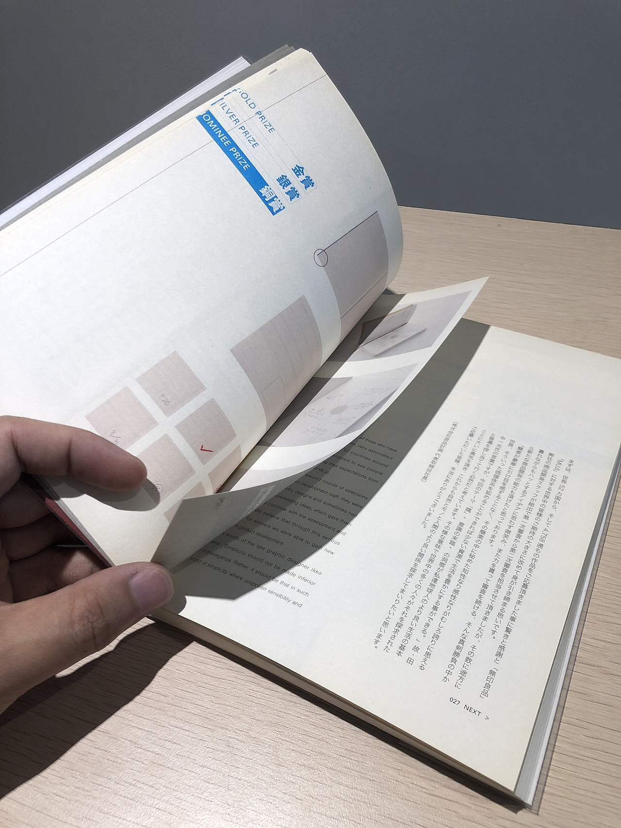 《MUJI 无印良品》_可士文化-站酷ZCOOL