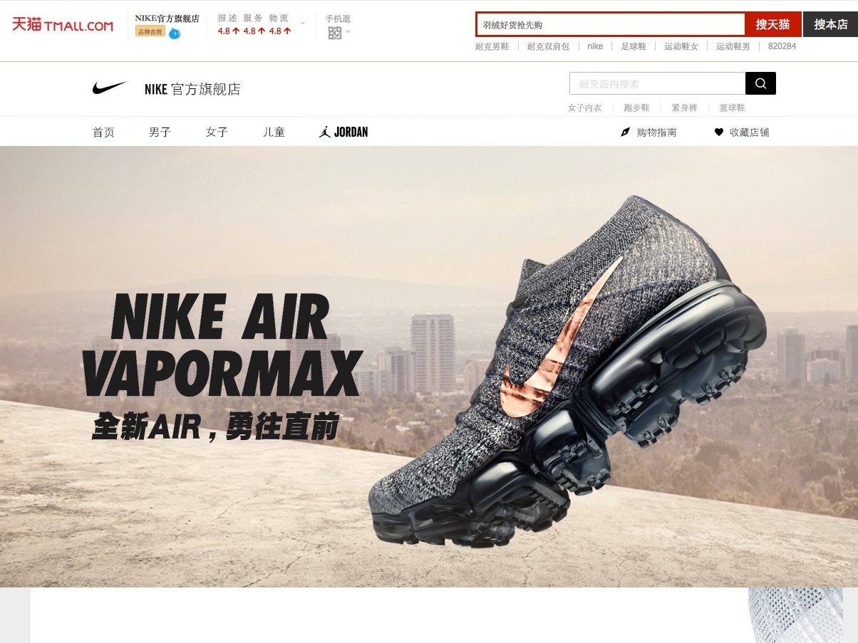 NIKE设计作品_色技师530-站酷ZCOOL