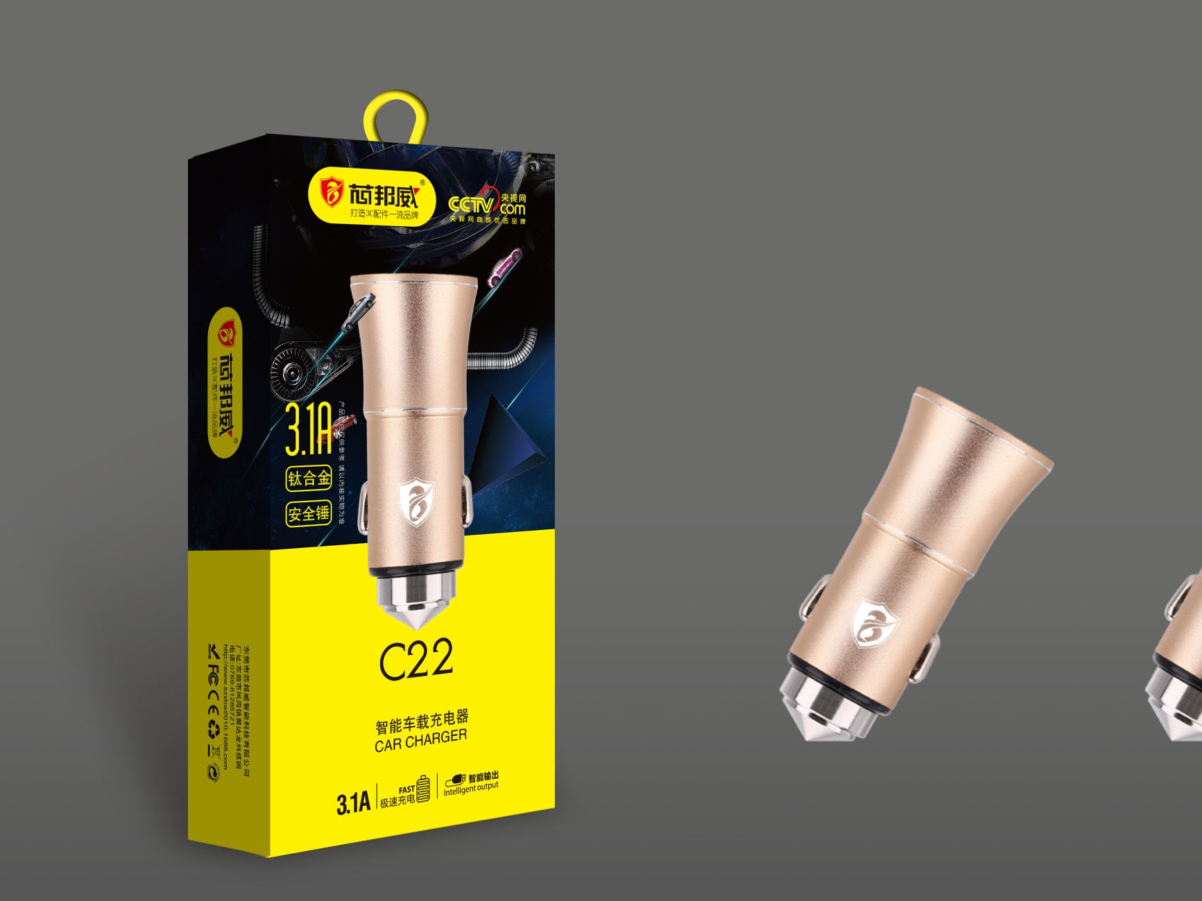 3c充电器产品包装_黑子2018-站酷ZCOOL