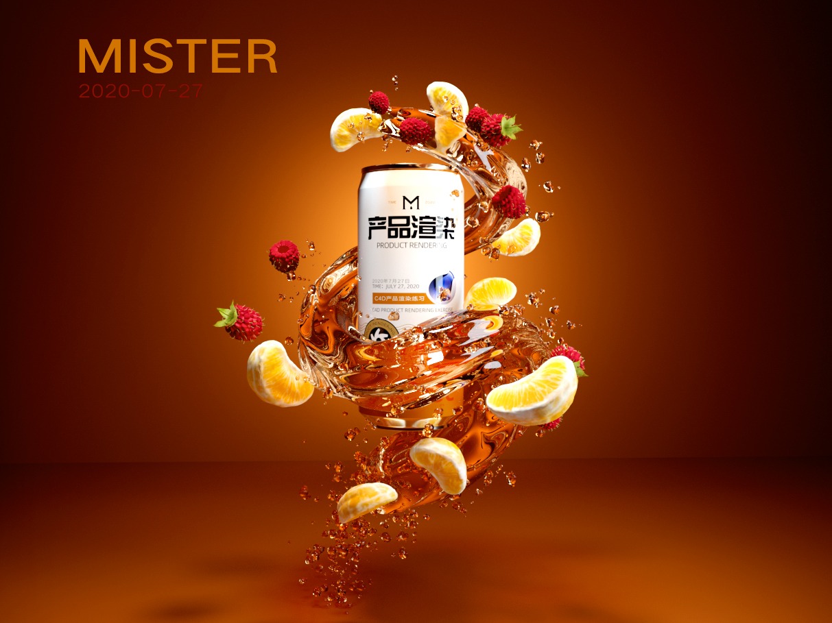 C4D金属电商产品渲染 OC_广州Mister-站酷ZCOOL