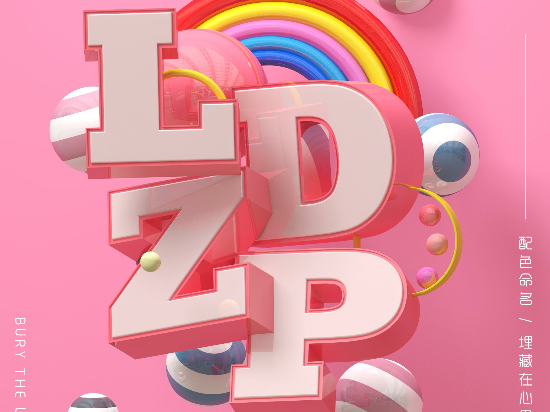 C4D-_LIUDEL-站酷ZCOOL