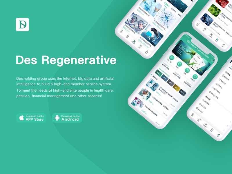 DS APP_xylxy-站酷ZCOOL
