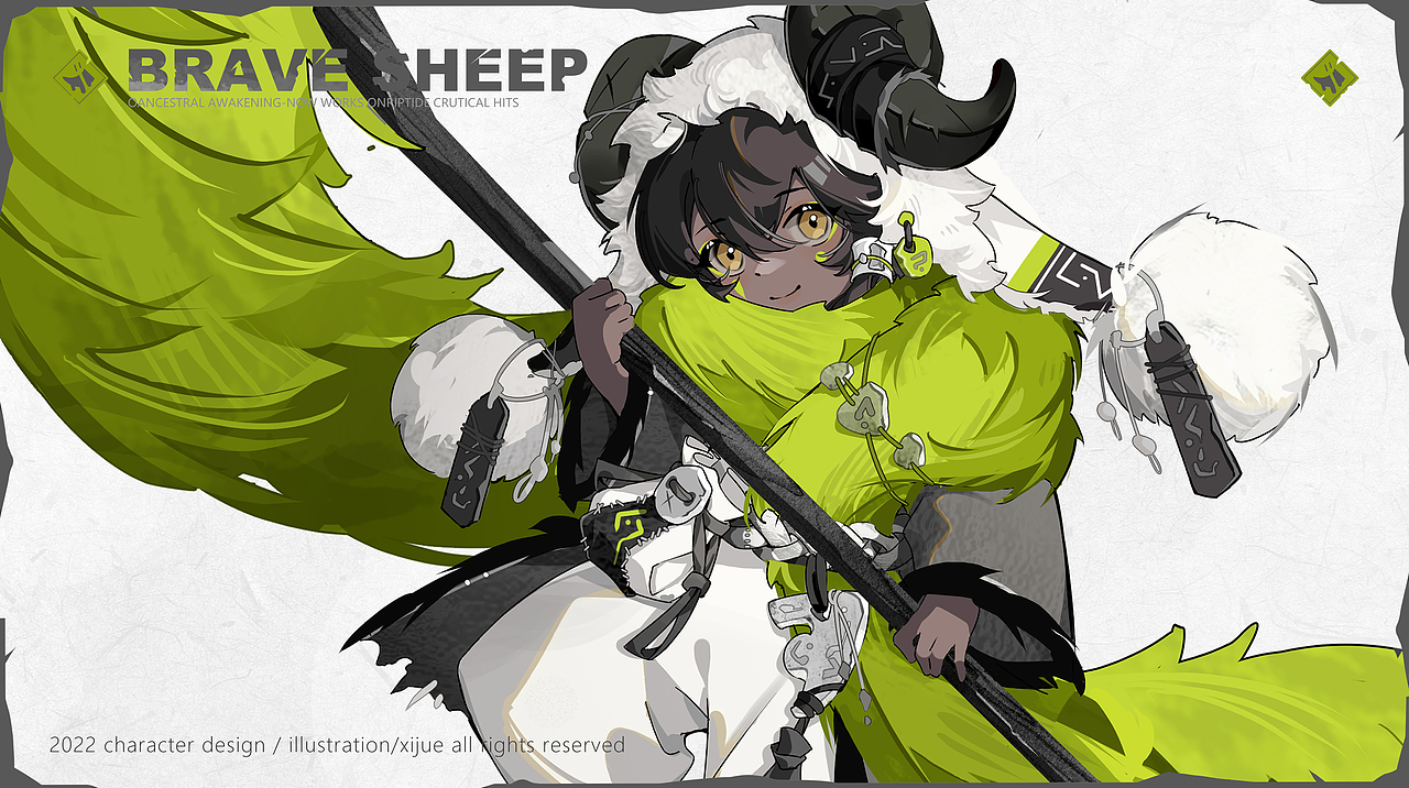 BRAVE SHEEP_兮诀-站酷ZCOOL