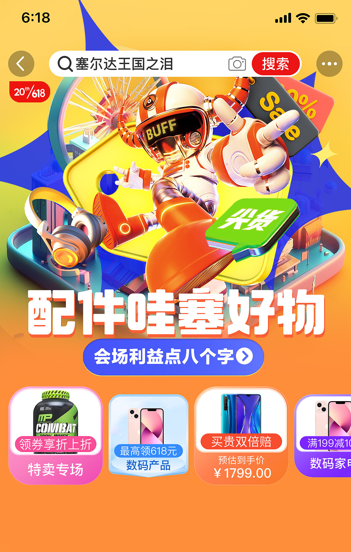 JD-618_SHINeeSsX-站酷ZCOOL