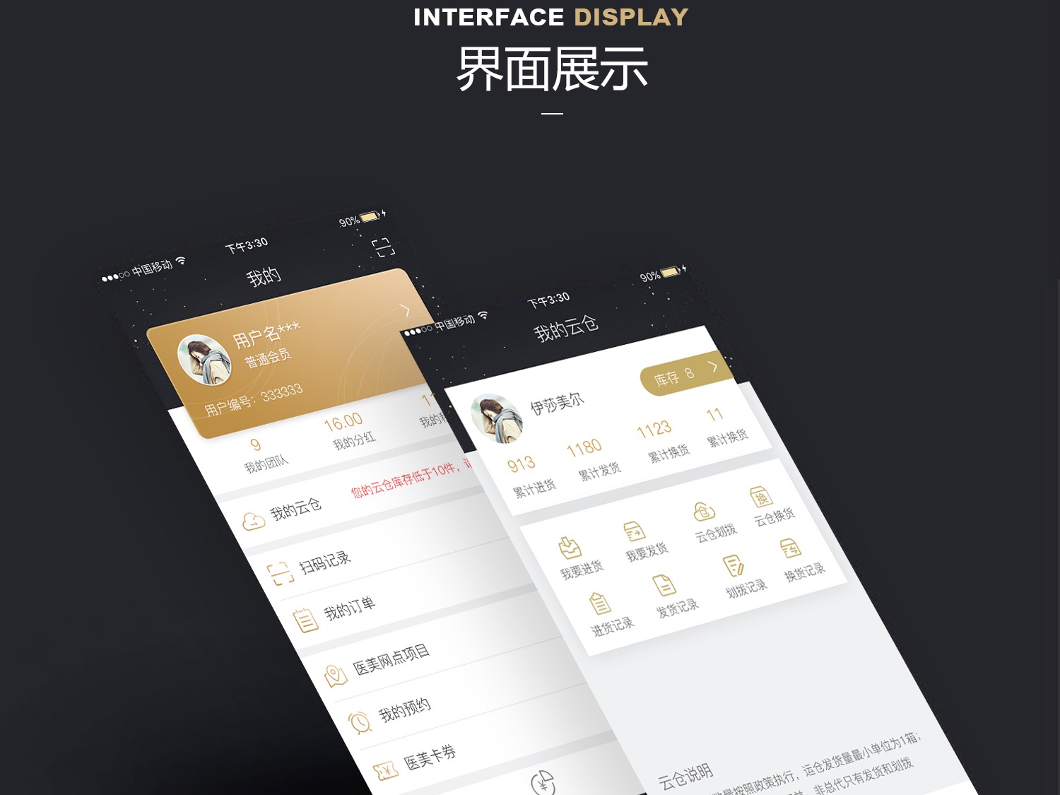 APP界面展示_GG_shui_-站酷ZCOOL