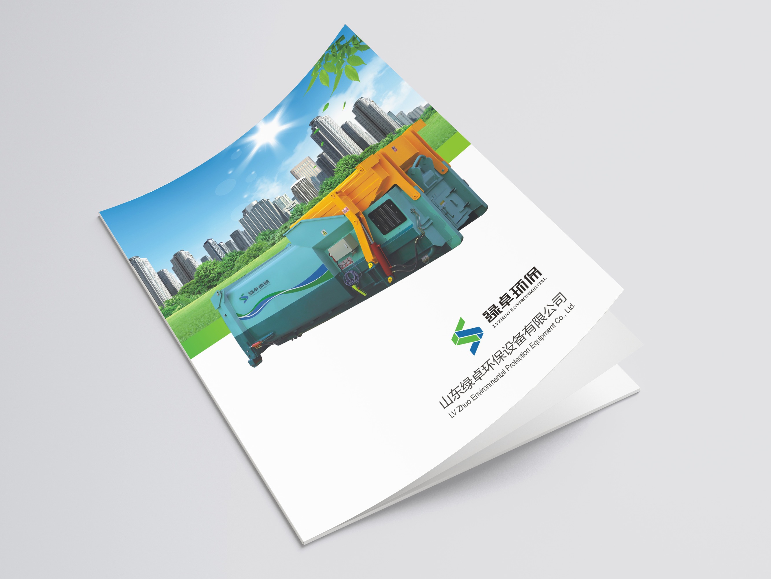 环保画册_木子L90-站酷ZCOOL